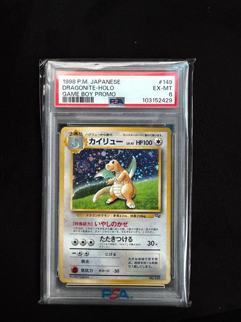 1998 Japanese Dragonite Holo Game Boy Promo PSA 6, Hobbies & Toys, Toys ...