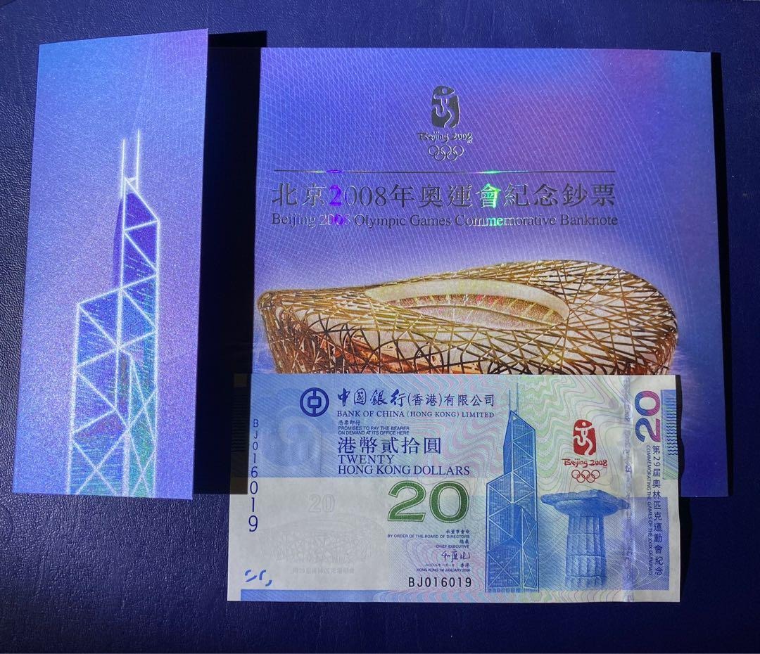 2008 Hong Kong Bank of China $20 Beijing Olympic Commemorative UNC ...