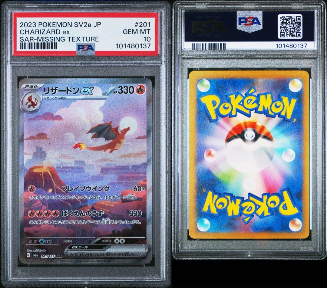 2023 Pokemon SV2a JP Charizard ex SAR - PSA 10 GEM MT, Hobbies & Toys ...