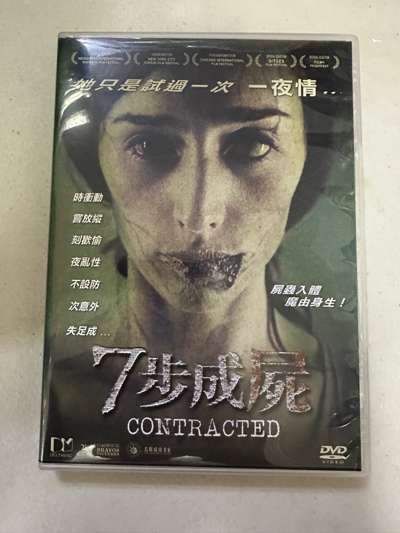 contracted dvd