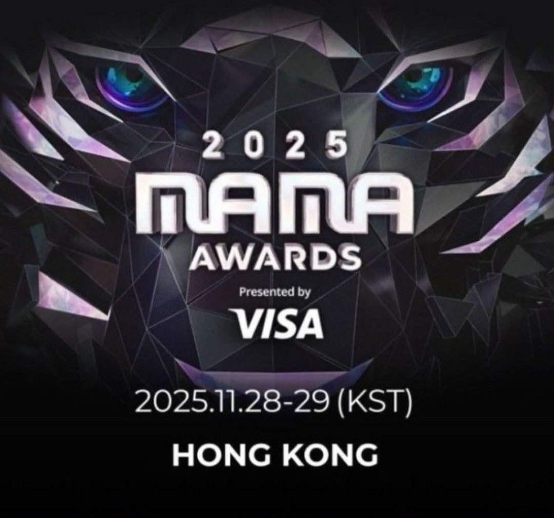 收 !! 2025 MAMA 頒獎典禮 香港 29/11 Day2, 門票＆禮券, 活動門票 - Carousell