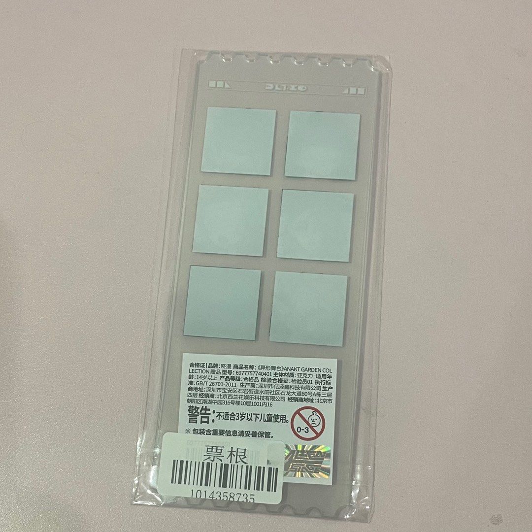Alien Stage anakt acrylic ticket, Hobbies & Toys, Collectibles ...