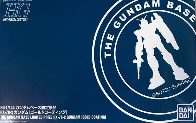 Bandai HG Gunpla Limited Prize RX-78-2 Gundam Revive Ver (Gold Coating ...