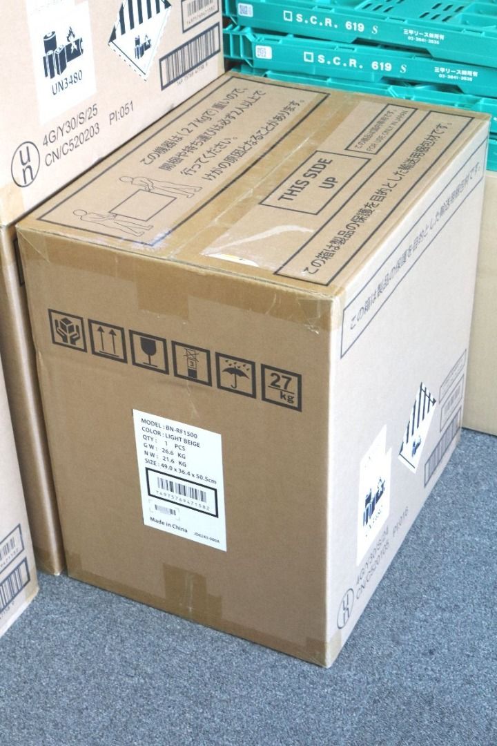 Brand new, unopened Victor portable power station BN-RF1500., Sports ...