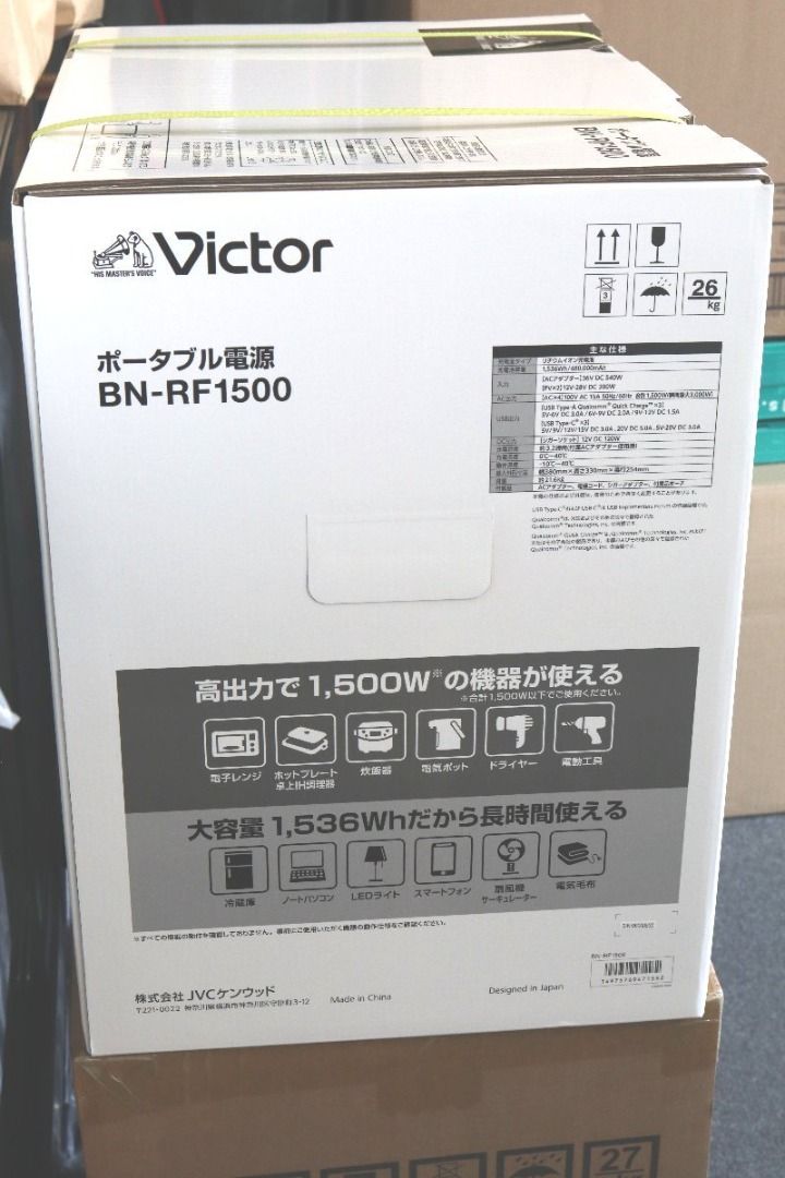 Brand new, unopened Victor portable power station BN-RF1500., Sports ...
