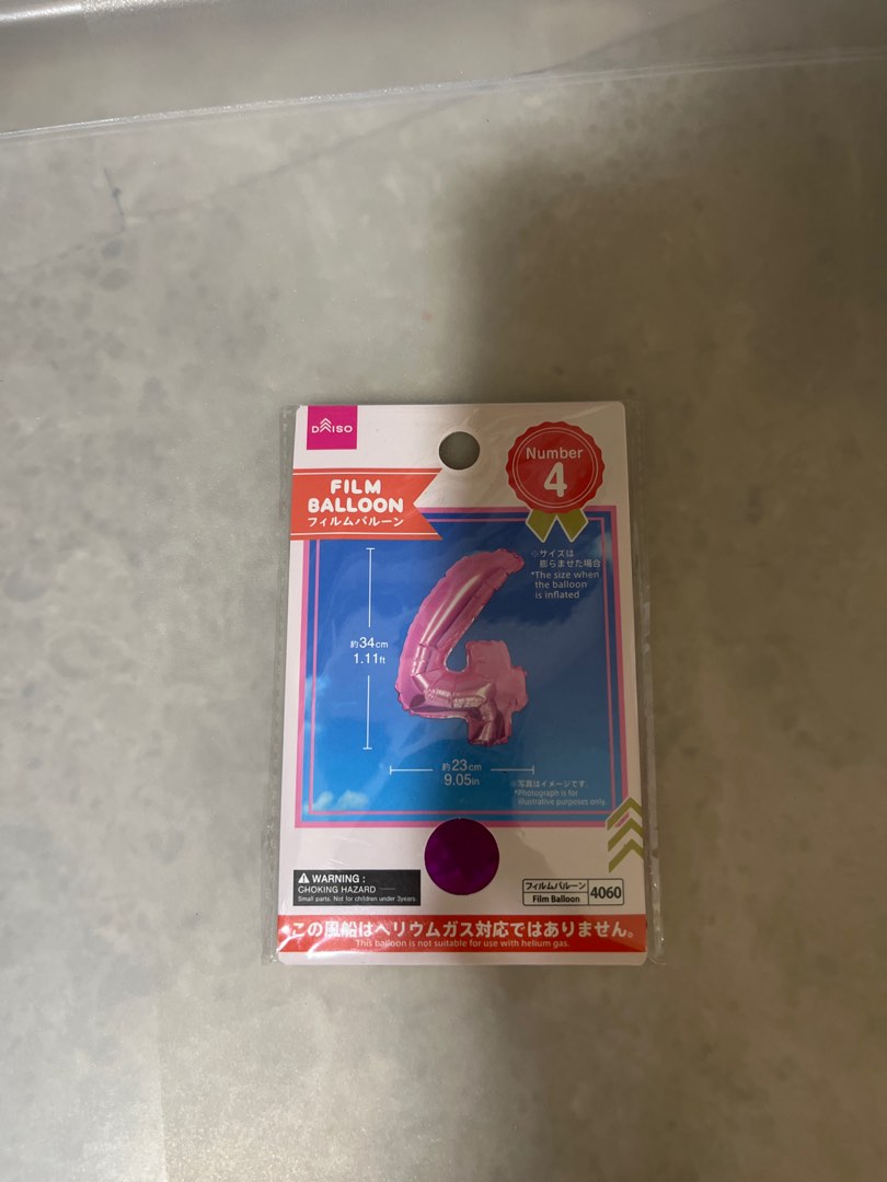 Daiso Number 4 Film Balloon, Hobbies & Toys, Occasions & Party Supplies ...