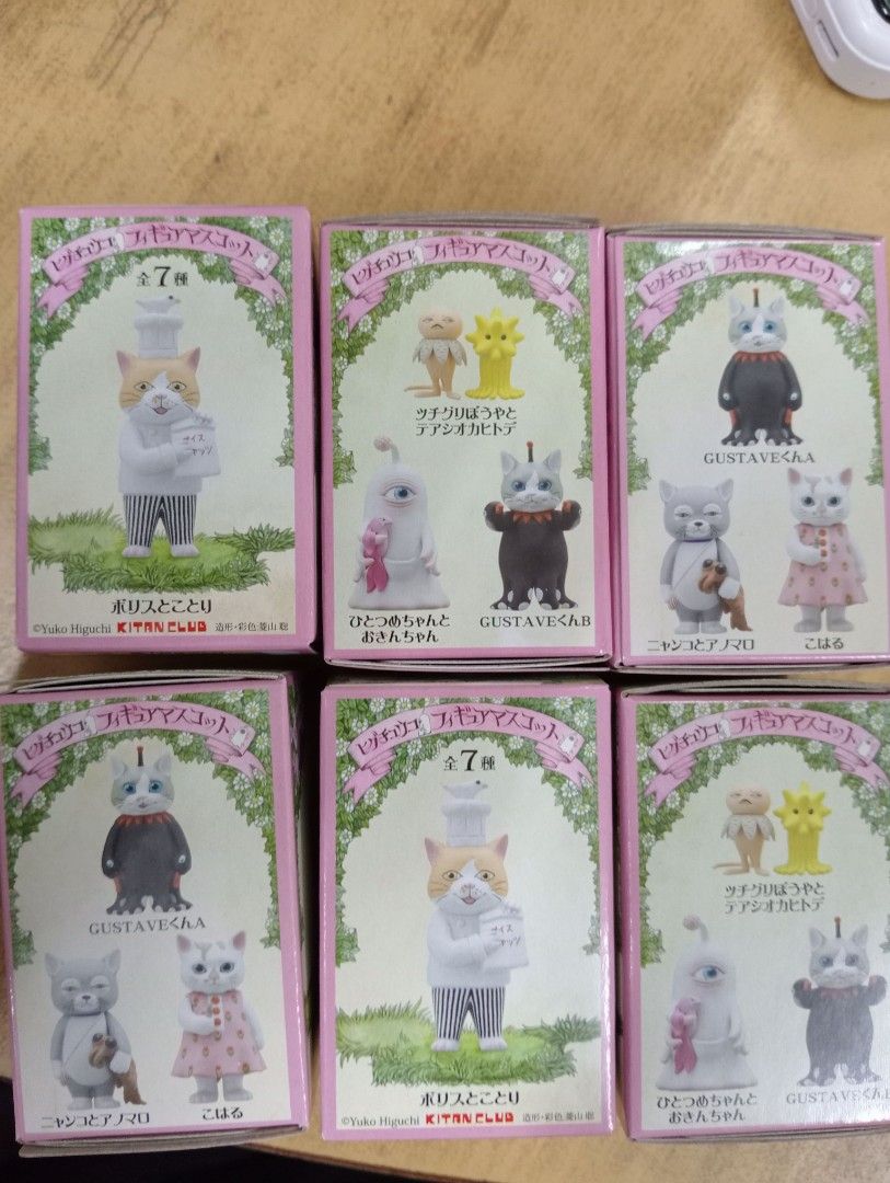 Higuchi Yuko Figure Mascot 1st Box 1 Dozen Gacha, Hobbies & Toys ...