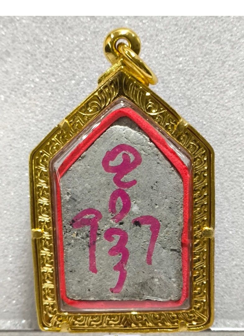 Year End sale: LP chamnan - 2nd Batch Sao Ha Khun Peng with Nail ...
