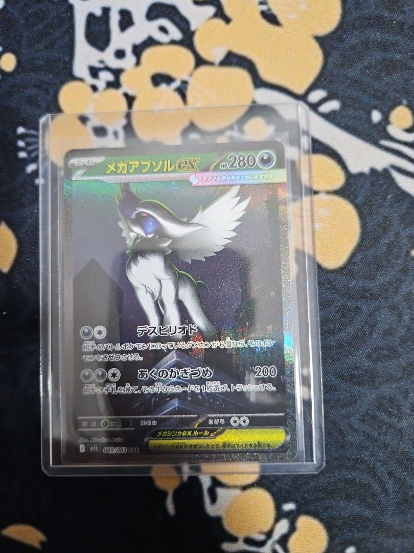 Mega Absol EX SAR, Hobbies & Toys, Toys & Games on Carousell