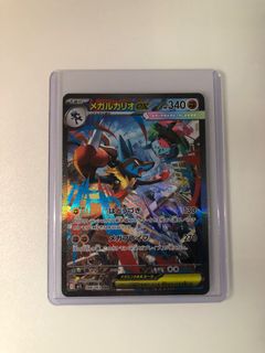 Mega Lucario ex (088/063) Special Art Rare SAR Holo NM/M | Mega Brave ...