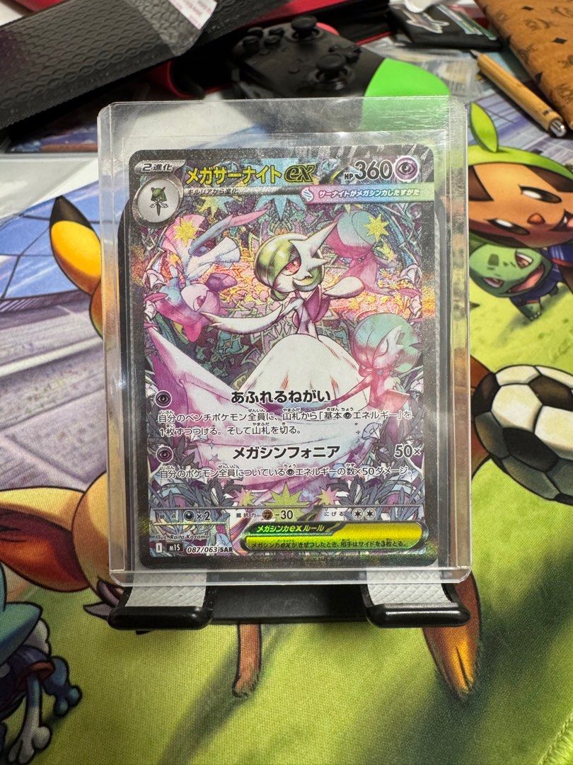 [MINTY] Gardevoir Ex SAR Mega Symphonia Pokemon Japan, Hobbies & Toys ...