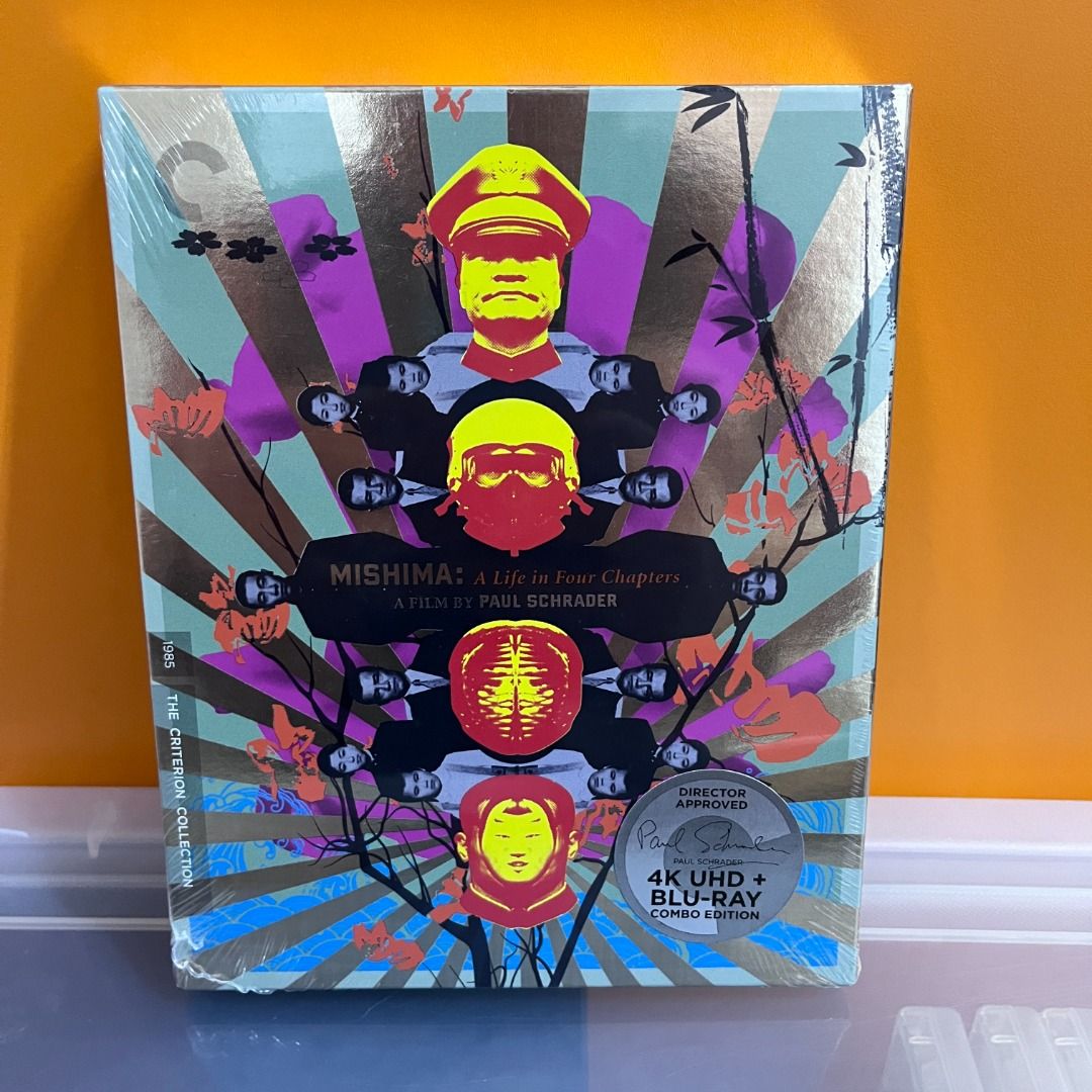 Mishima: A Life in Four Chapters 4K Blu-ray, 興趣及遊戲, 音樂、樂器 & 配件, 音樂與媒體 ...