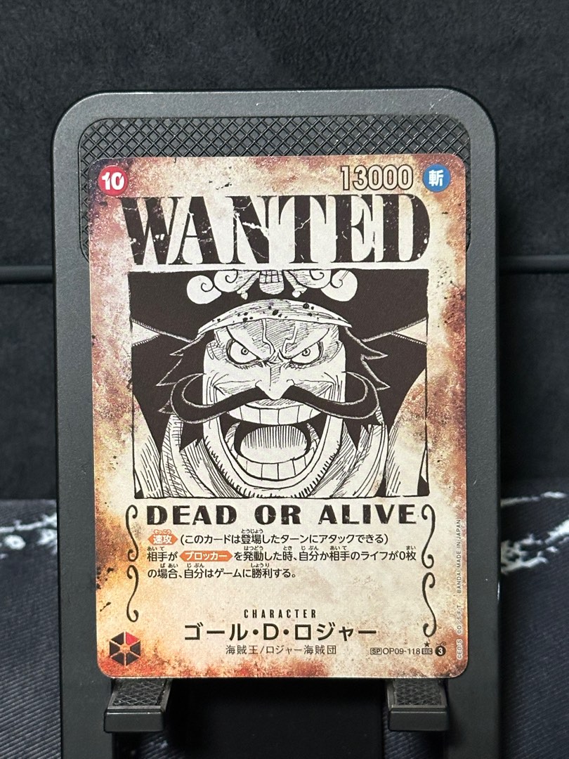 Wanted Roger SP|LDR Luffy | LDR Gol D. Roger |Leader OPTCG OP13 One ...