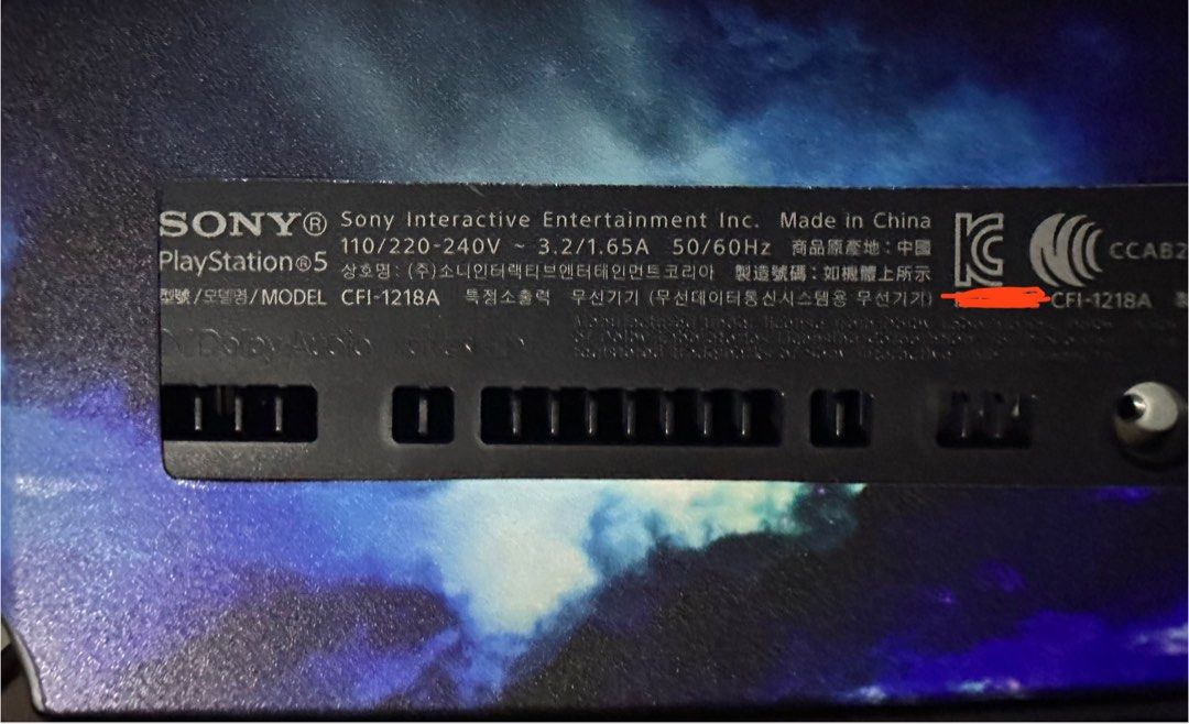 PS5 Jailbreakble CFI-1218A last model - Local Horizon Forbidden Set ...