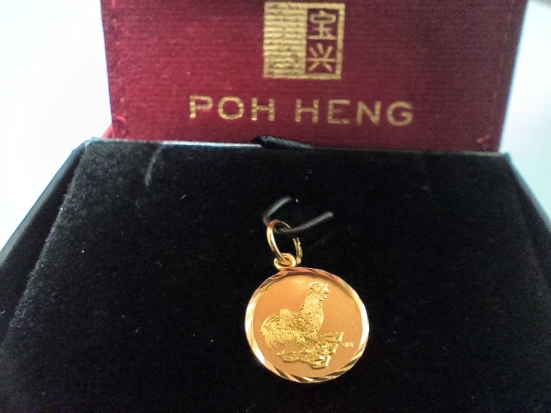 Poh heng 寶兴 916 Gold 2 sided rooster / 福 coin Pendant 1.37g 8mm x 1.5mm ...