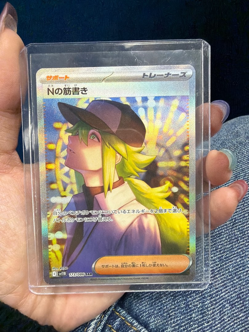 Pokemon Card - N's Resolve Trainer Card, Hobbies & Toys, Toys & Games ...