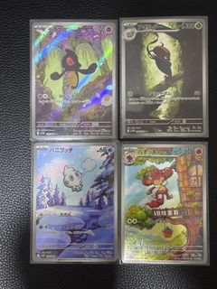 Pokemon TCG Swoobat AR White Flare sv11W 117/086, Hobbies & Toys, Toys & Games on Carousell