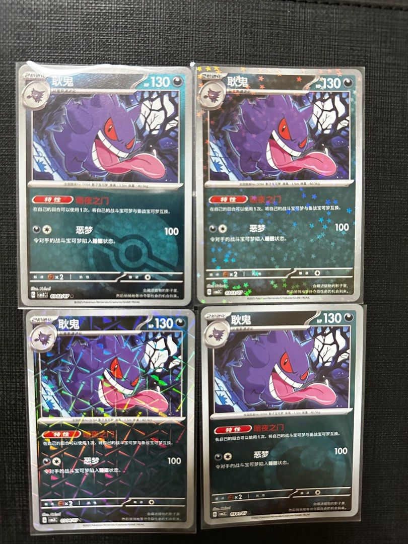 Pokemon Gem V3 set-Meowth ,MimiKyu and more, Hobbies & Toys, Toys ...