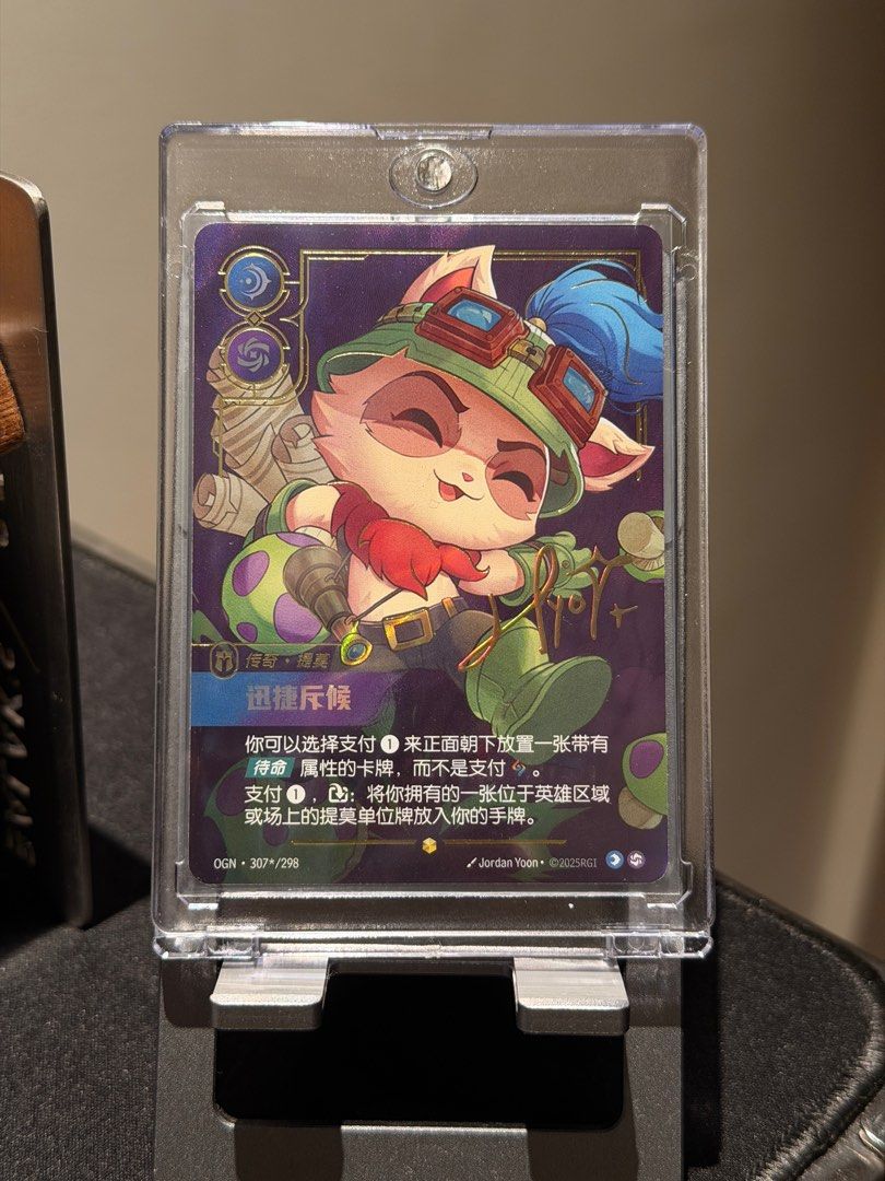 Riftbound Teemo Signature Card OGN 307* Chinese, Hobbies & Toys, Toys ...