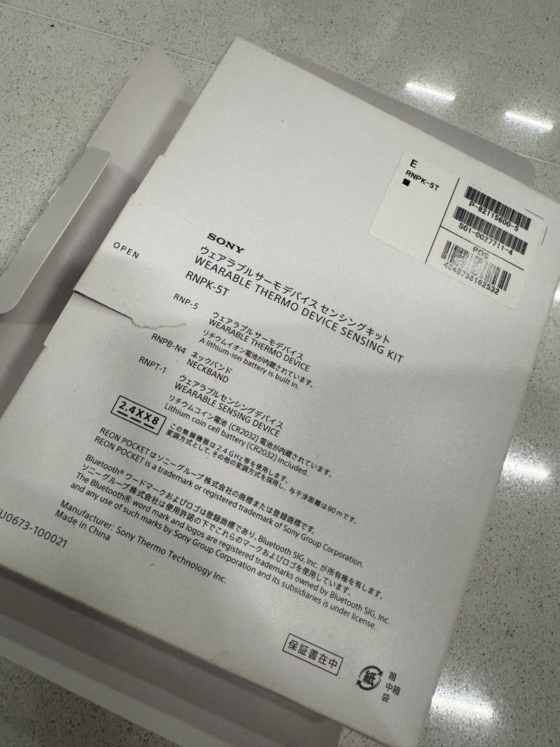 Sony REON POCKET 5 Wearable Thermo Device - White, Mobile Phones ...