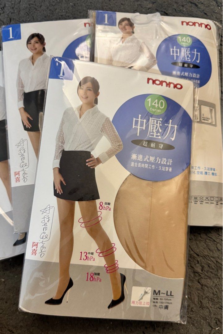 Taiwan compression thights, Women's Fashion, New Undergarments ...