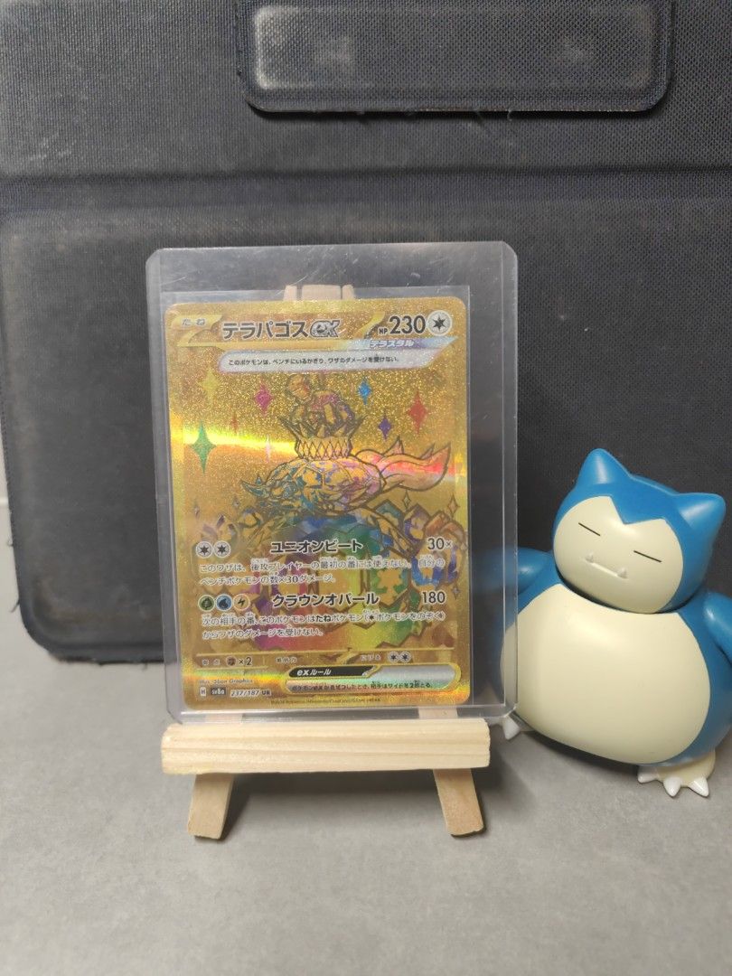 Terapagos ex gold set, Hobbies & Toys, Memorabilia & Collectibles ...