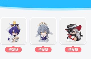 HSR blind box preorder, Hobbies & Toys, Toys & Games on Carousell