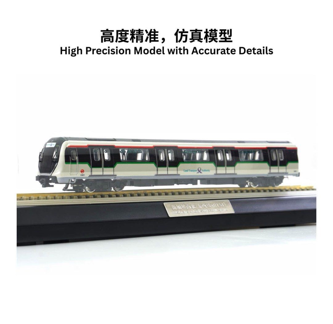 1:87 Scale Alstom Singapore SMRT NSEWL R151 Train Model, Hobbies & Toys ...