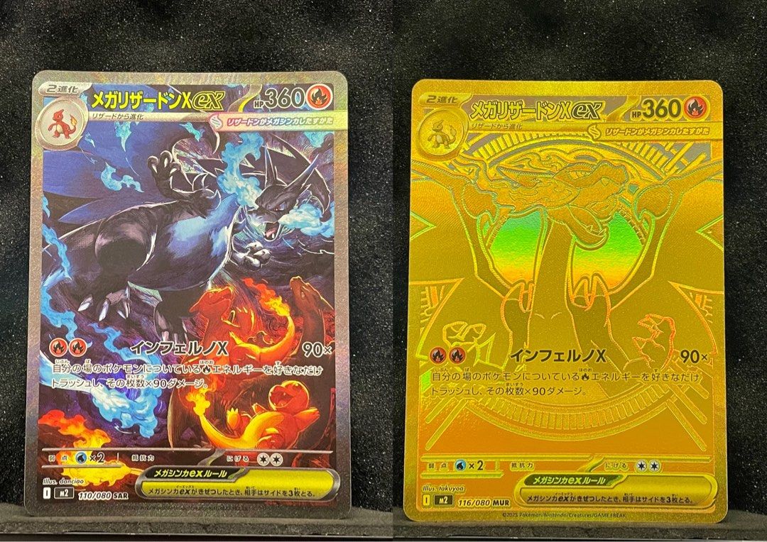 1 day offer ️Charizard SAR MUR Inferno X [WTT/WTS] Pokemon, Hobbies & Toys, Toys & Games on ...