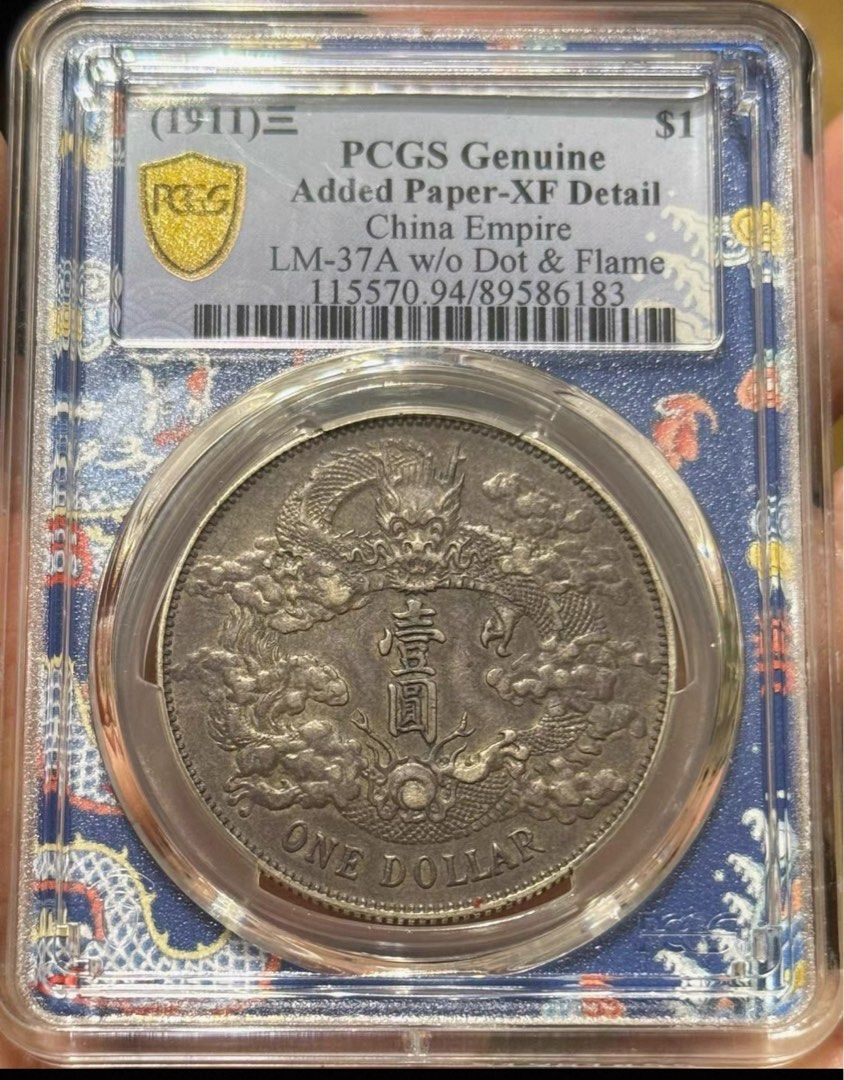 大清-双喜贴纸 吉语红色贴纸 寓意双喜临门 大清宣三 PCGS评级 XF94老包浆自然 龙鳞雕工精美 字口清晰完整 底板干净 品相完好 收藏级别 带官方认证编号, Hobbies & Toys ...