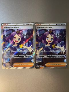 2025 Pokemon Japanese Acerola's Mischief SAR PSA 10, Hobbies & Toys ...