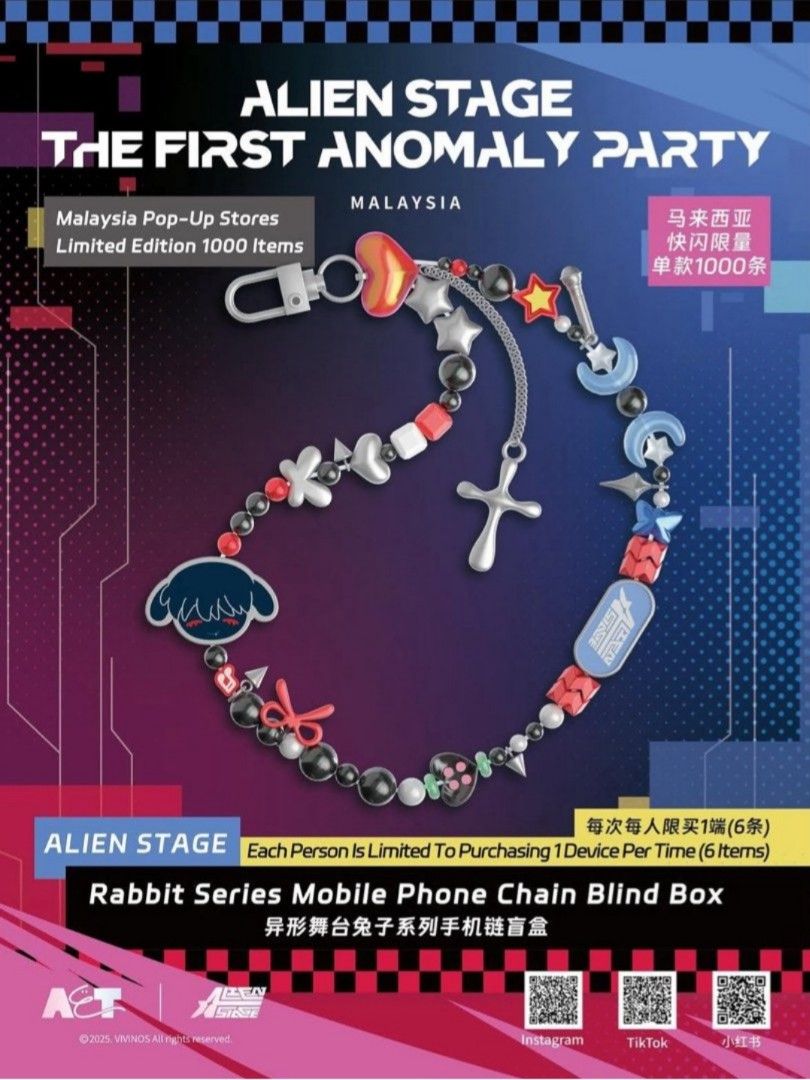 Alien Stage Rabbit Series Mobile Phone Chain (Till, Hyuna and Ivan ...