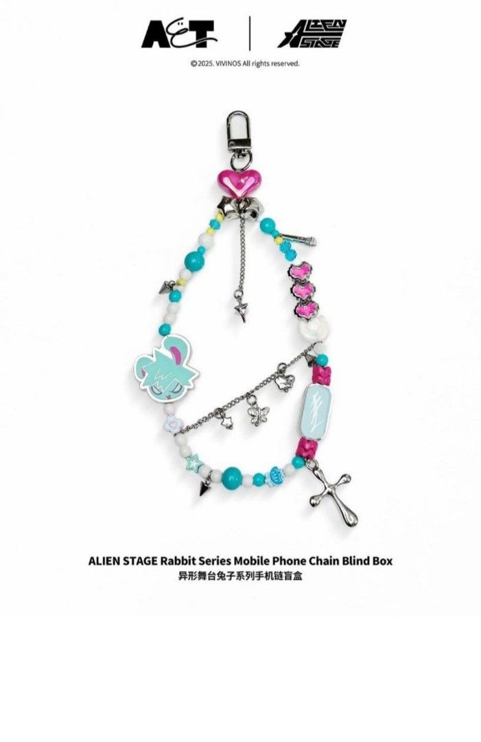 Alien Stage Rabbit Series Mobile Phone Chain (Till, Hyuna and Ivan ...