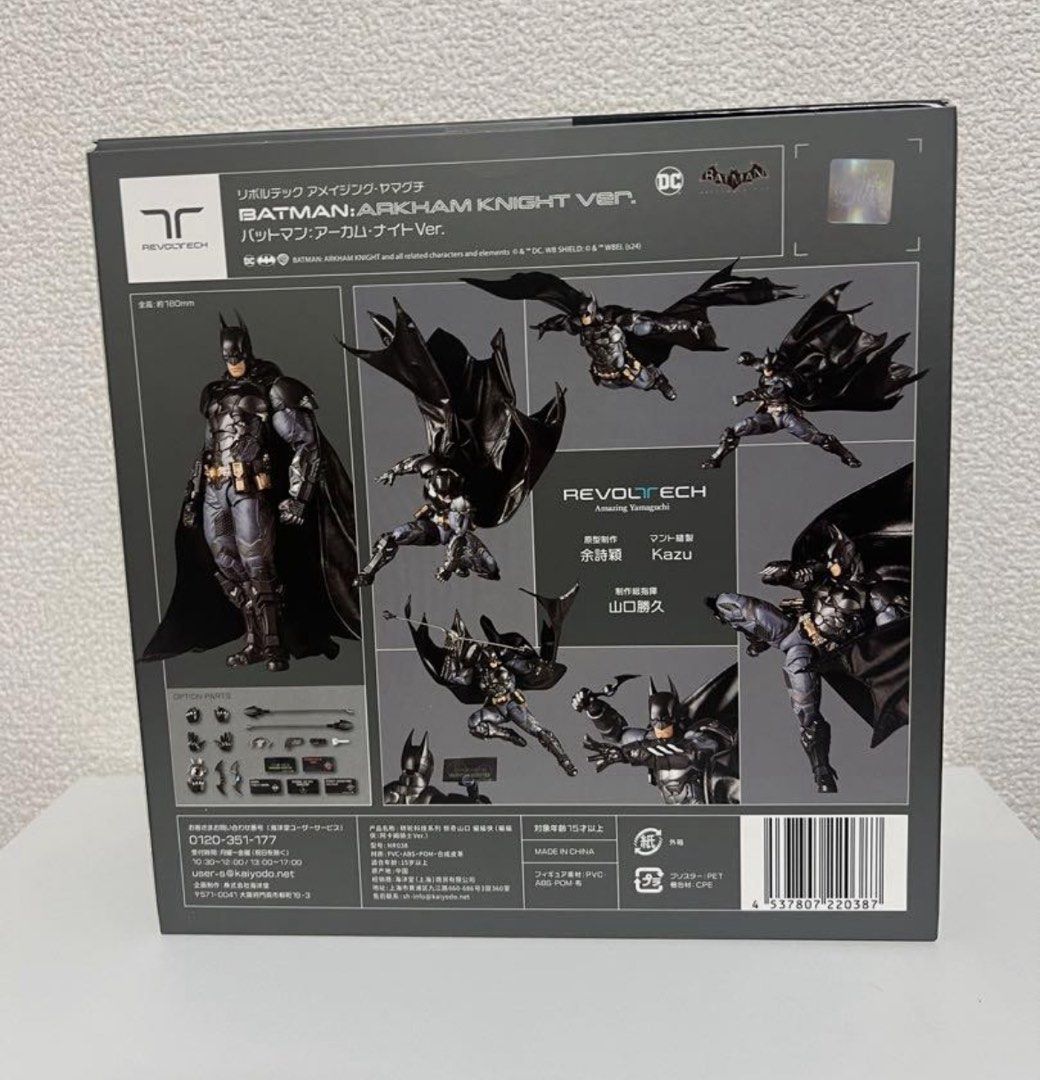 Amazing Yamaguchi Batman (Batman : Arkham Night Ver.) "Batman : Arkham ...