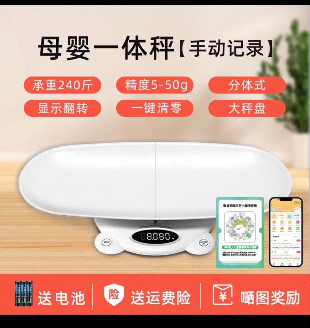 Baby Scale - Digital Infant Weighing Scale, Babies & Kids, Baby ...