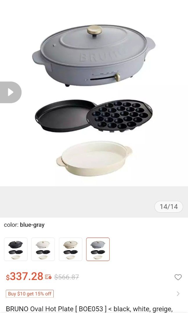 BRUNO Oval Hot Plate [BOE053], TV & Home Appliances, Kitchen Appliances ...