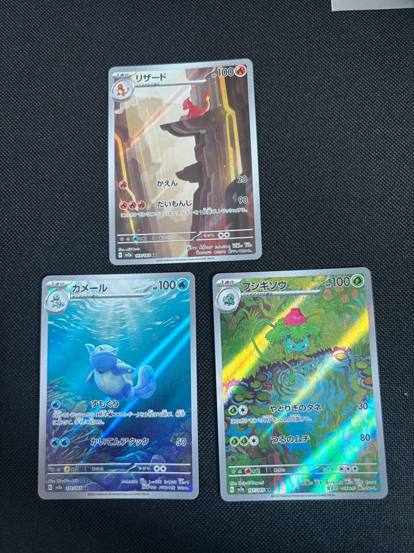 Charmeleon Wartortle Ivysaur 151 AR japanese pokemon card tcg, Hobbies ...