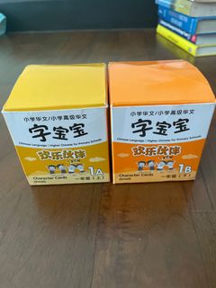 Chinese Character Cards for Primary School - 1A & 1B, Everything Else ...