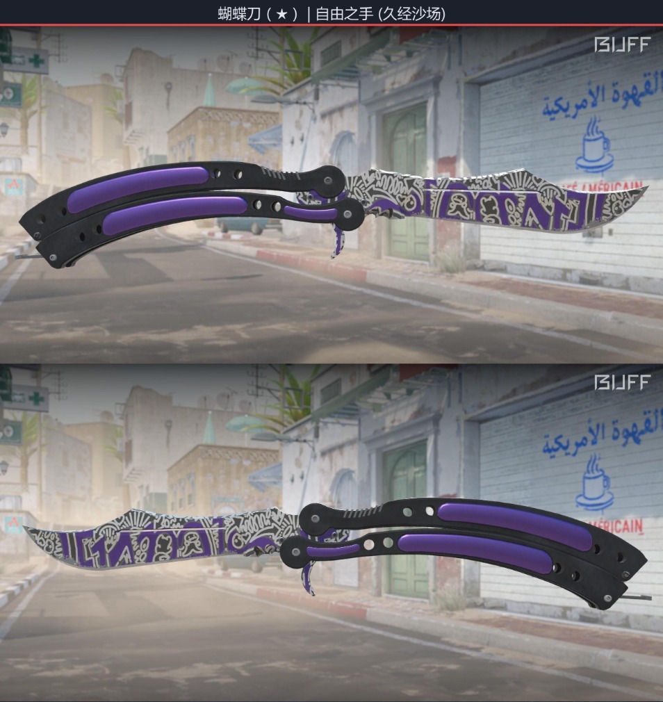 CS2 BUTTERFLY KNIFE | FREEHAND FT [BUFF PRICE], Video Gaming, Gaming ...