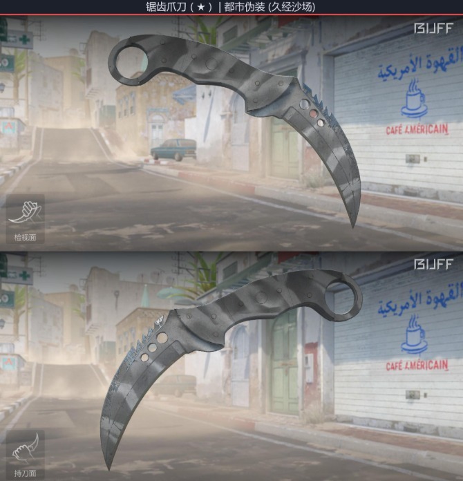 CS2 TALON KNIFE | URBAN MASKED FT [BUFF PRICE], Video Gaming, Gaming ...