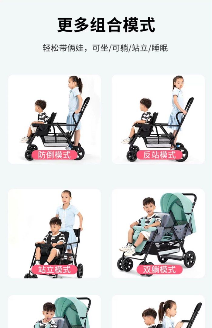 Double Stroller - Multiple Configurations, Babies & Kids, Going Out ...