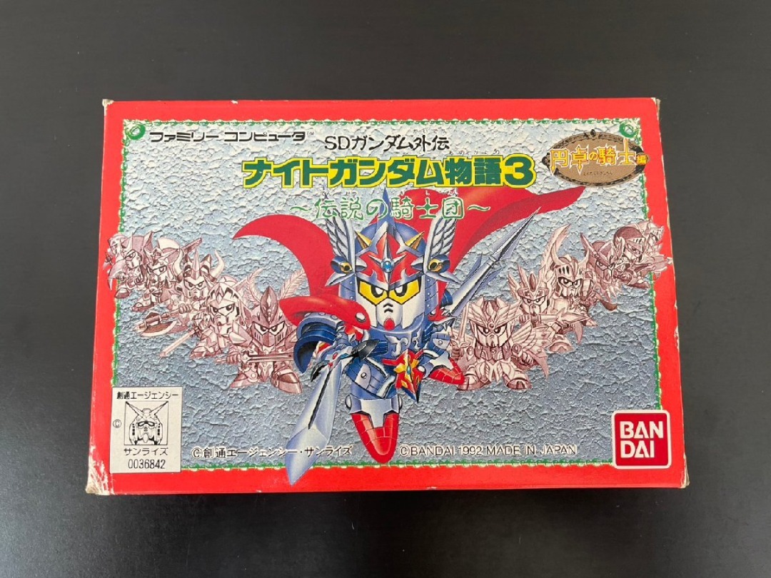 Famicom software SD Gundam Gaiden Knight Gundam Story 3: The Legendary ...