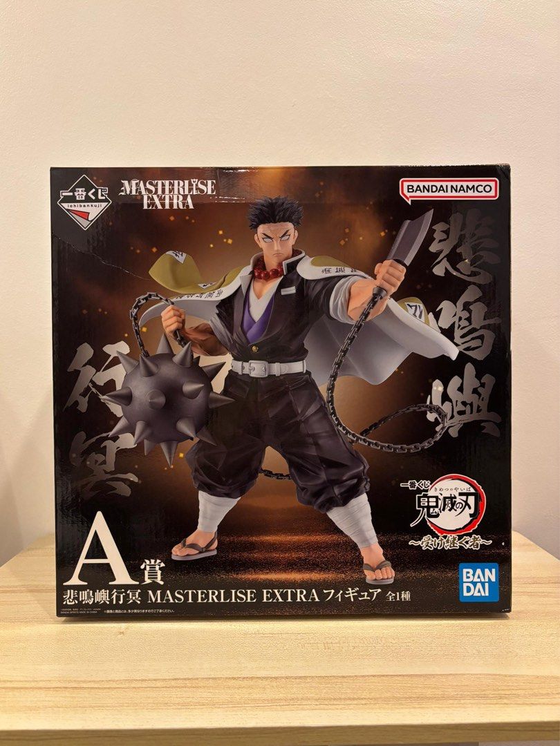 ICHIBAN KUJI Demon Slayer Gyomei Himejima MASTERLISE EXTRA PRIZE A ...
