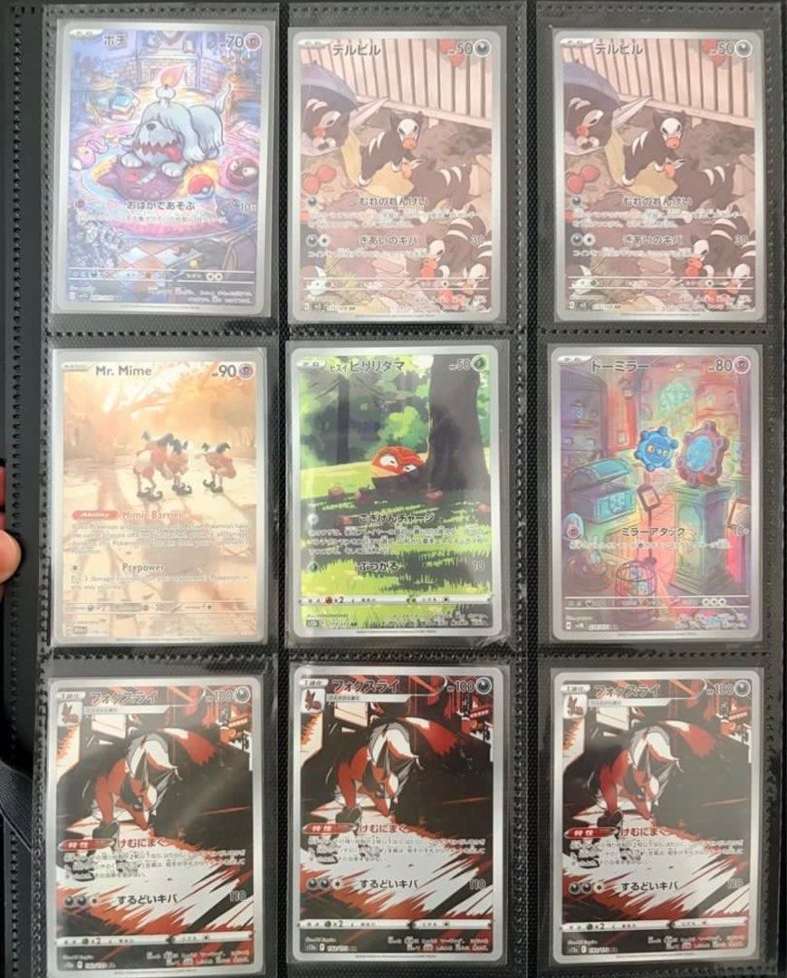 Japanese Pokemon Art Rare, Hobbies & Toys, Toys & Games on Carousell