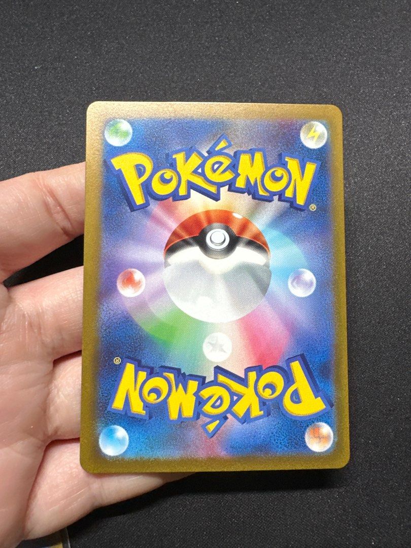 [Maushold] Pokemon TCG Japan Maushold AR 081/071, Hobbies & Toys, Toys ...