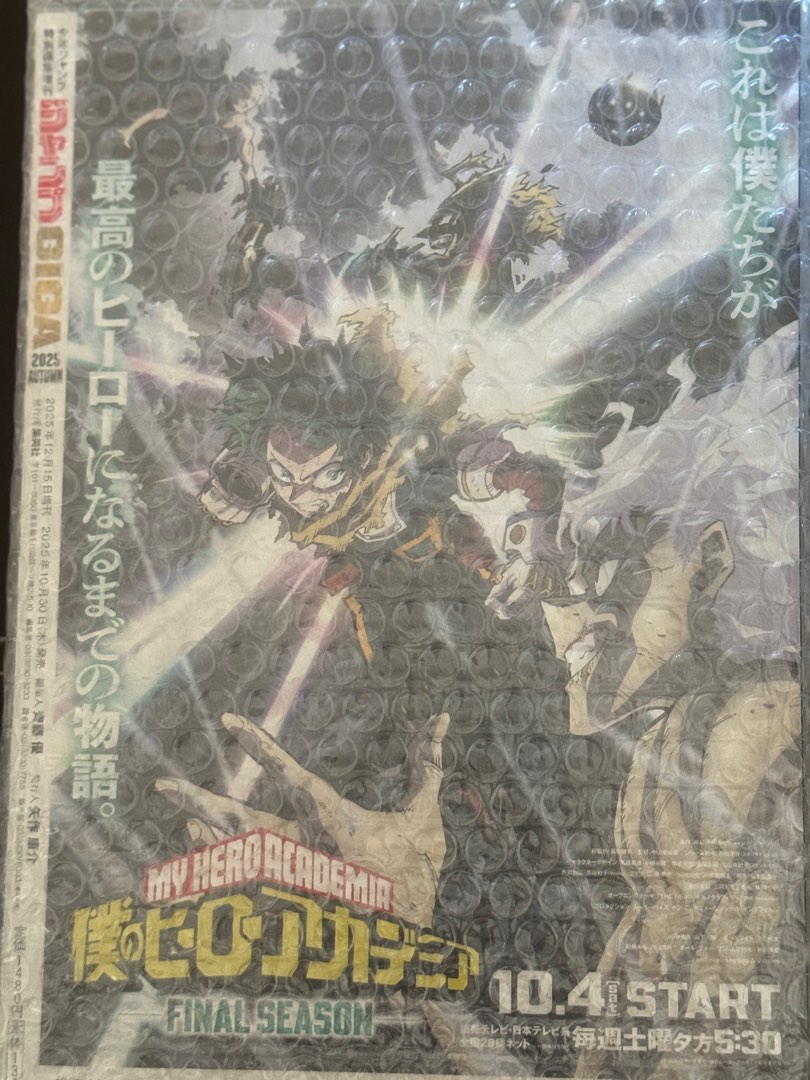 【MHA我的英雄學院 】‼️全新現貨‼️秋GIGA雜誌（未拆封周邊特典全齊）綠谷出久/爆豪勝己/轟焦凍/Hawks, 興趣及遊戲, 書本 ...