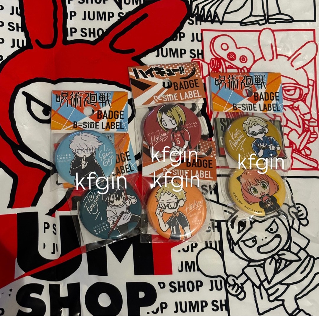 OFFICIAL MERCH Jump Shop B Side Label Badge Pins - JJK Jujutsu Kaisen ...