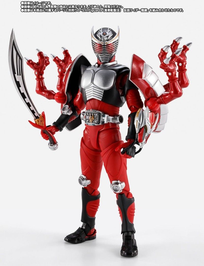 (Pre-Order) Bandai Tamashii Web Limited s.h.figuarts DRAGREDER & MASKED ...