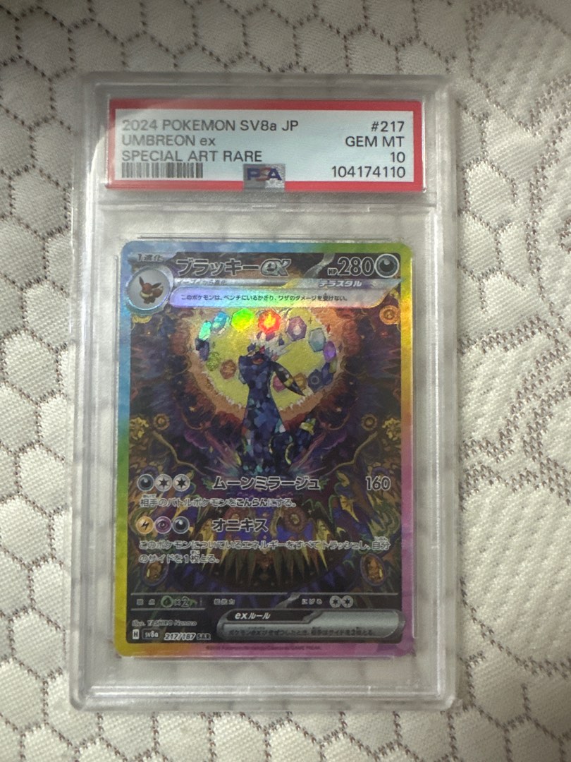 PSA10 sv8a Umbreon ex SAR 月伊, 興趣及遊戲, 玩具 & 遊戲類 - Carousell