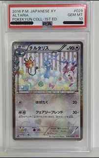 Pokekyun altaria For Sale | Carousell Singapore